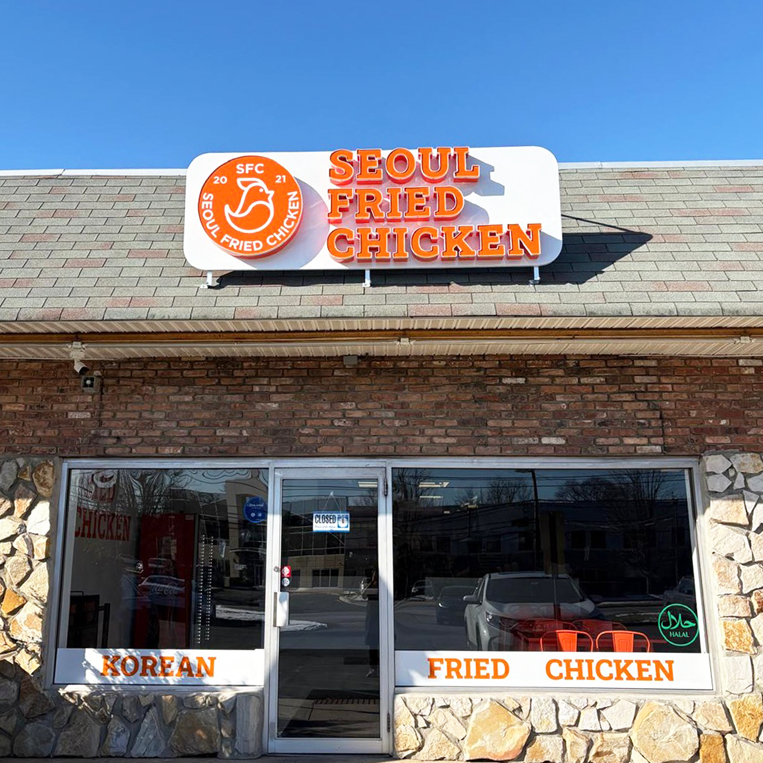 Where to Find the Best Korean Fried Chicken in Somerset, NJ – SFC SEOUL ...